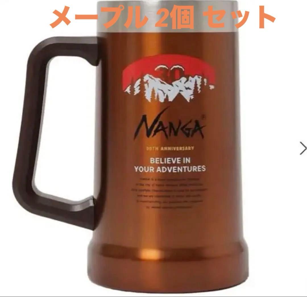 NANGA STANLEY 真空ジョッキ30 ナンガ スタンレー ペア販売