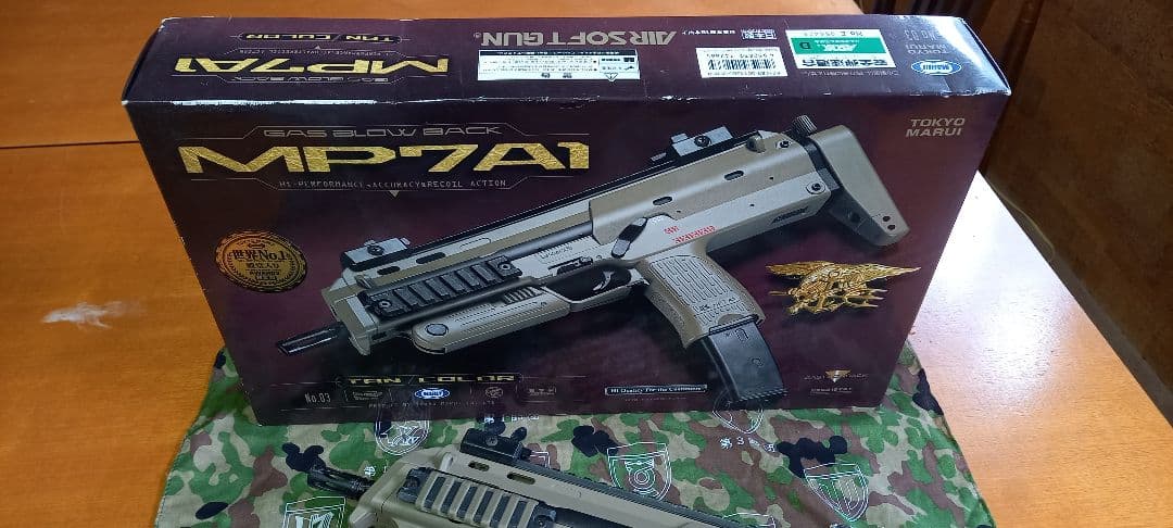 東京マルイ　MP7A1 タンカラー GBB マガジン3本付き