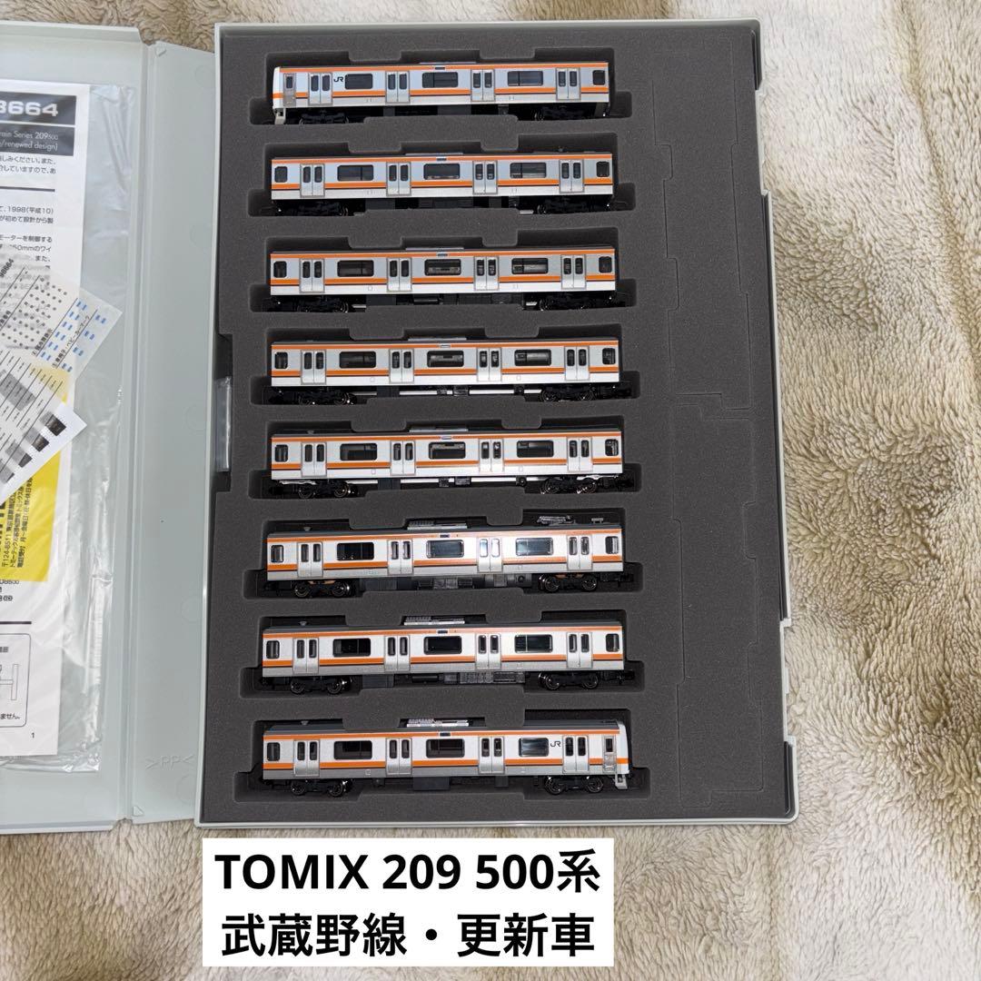 TOMIX JR 209 500系 通勤電車 武蔵野線 8両セット