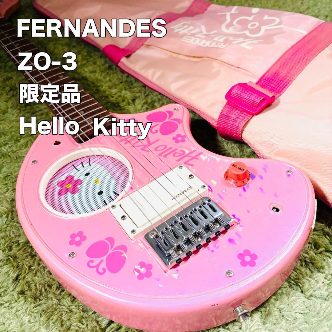 FERNANDES ZO-3 ハローキティ エレキギターkitty