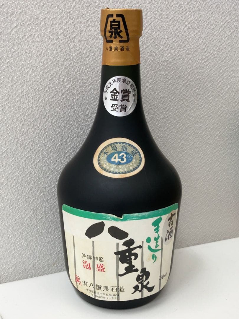 金賞受賞　本場泡盛　八重泉 43度　720ml