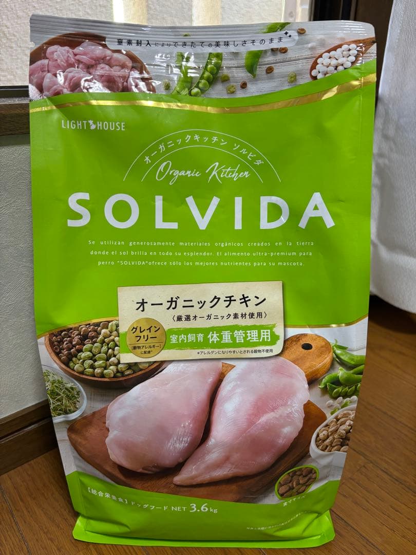 SOLVIDA （ソルビダ）オーガニックチキン 体重管理用　3.6kg