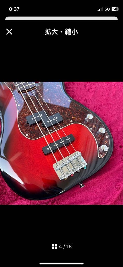 美品 メンテ済 Squier Standard PRECISION BASS