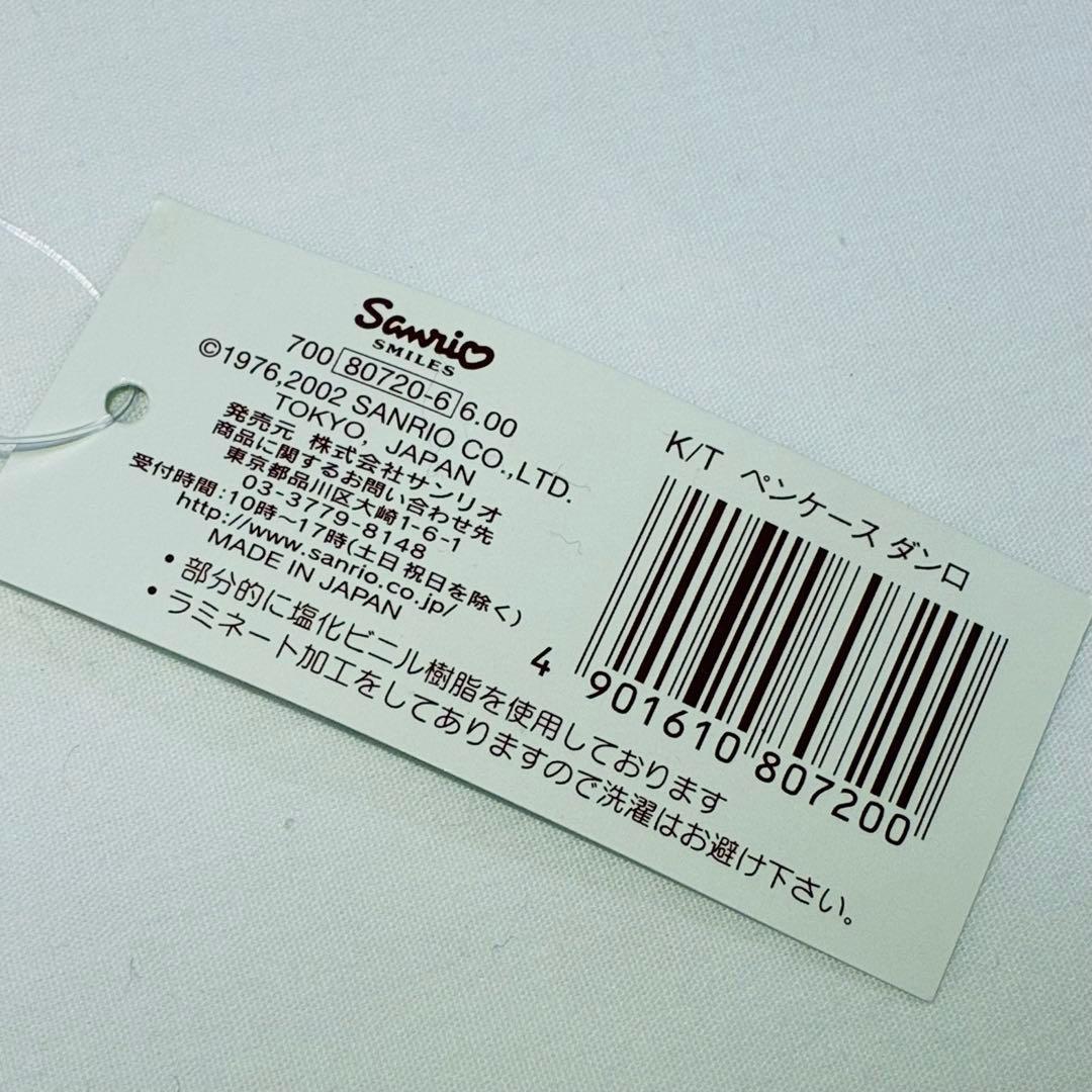 ハローキティ　クリスマス　ポーチ　平成レトロ　キティ　ペンケース 2002年製