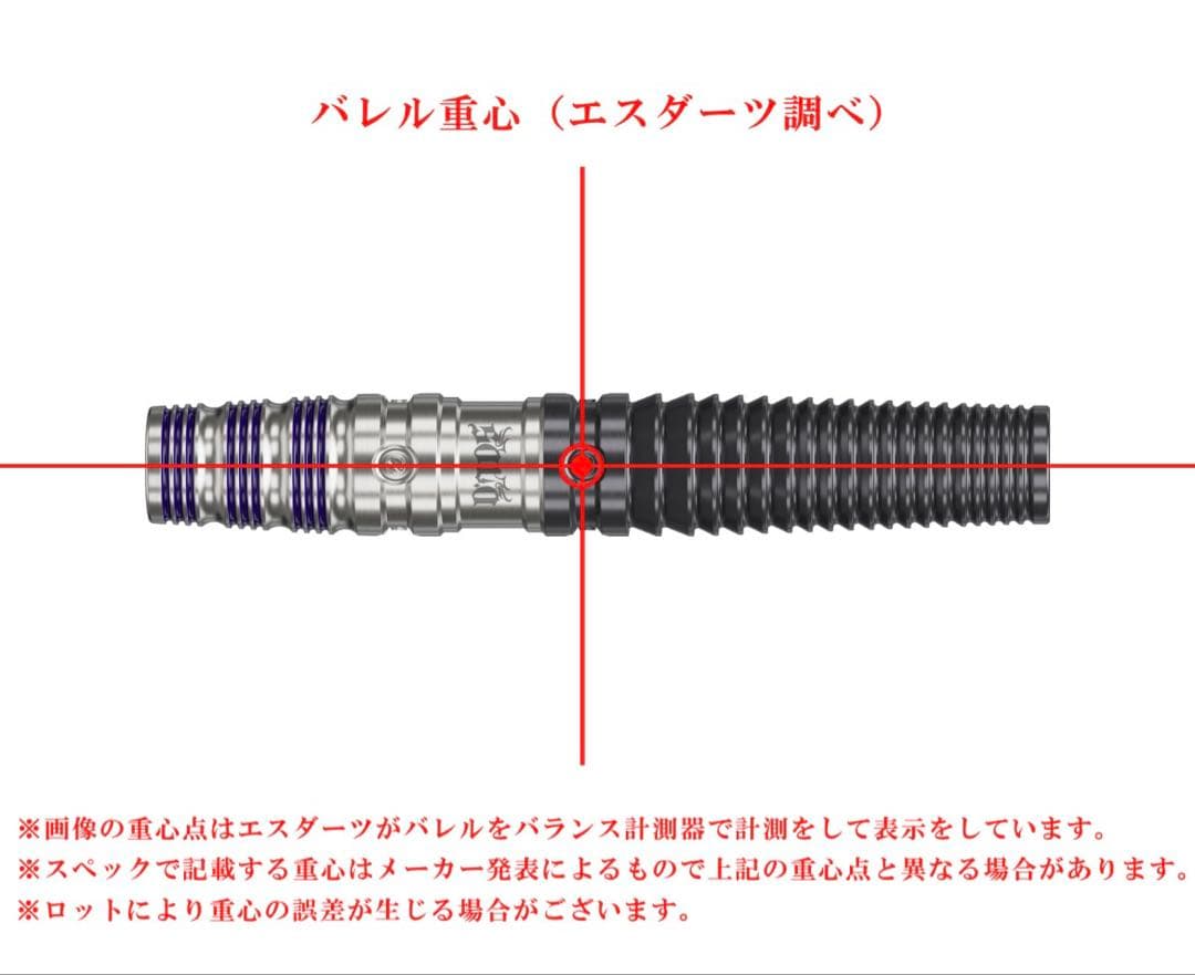TARGET SOLO GENERATION-8 小野恵太モデル