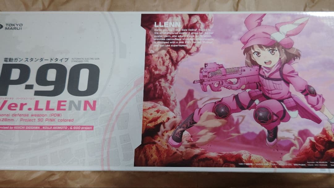 東京マルイ　旧　P90 Ver.LLENN　GGO