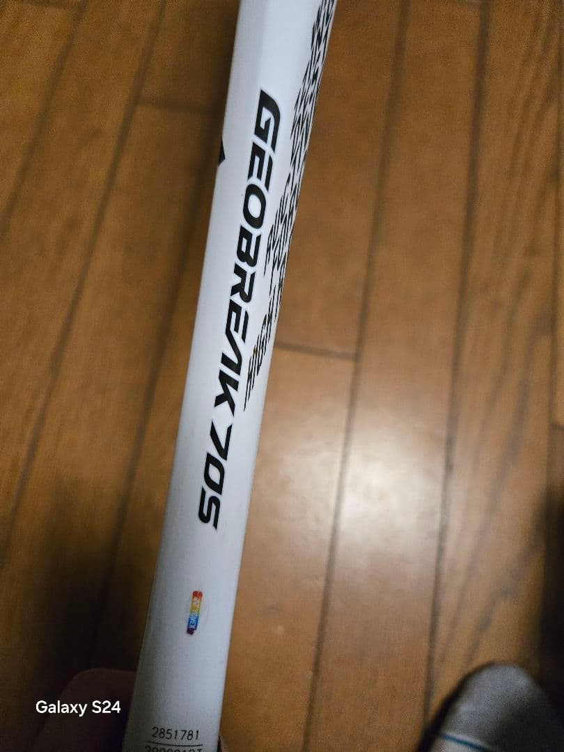 ラケット(軟式用) YONEX GEOBREAK 70S