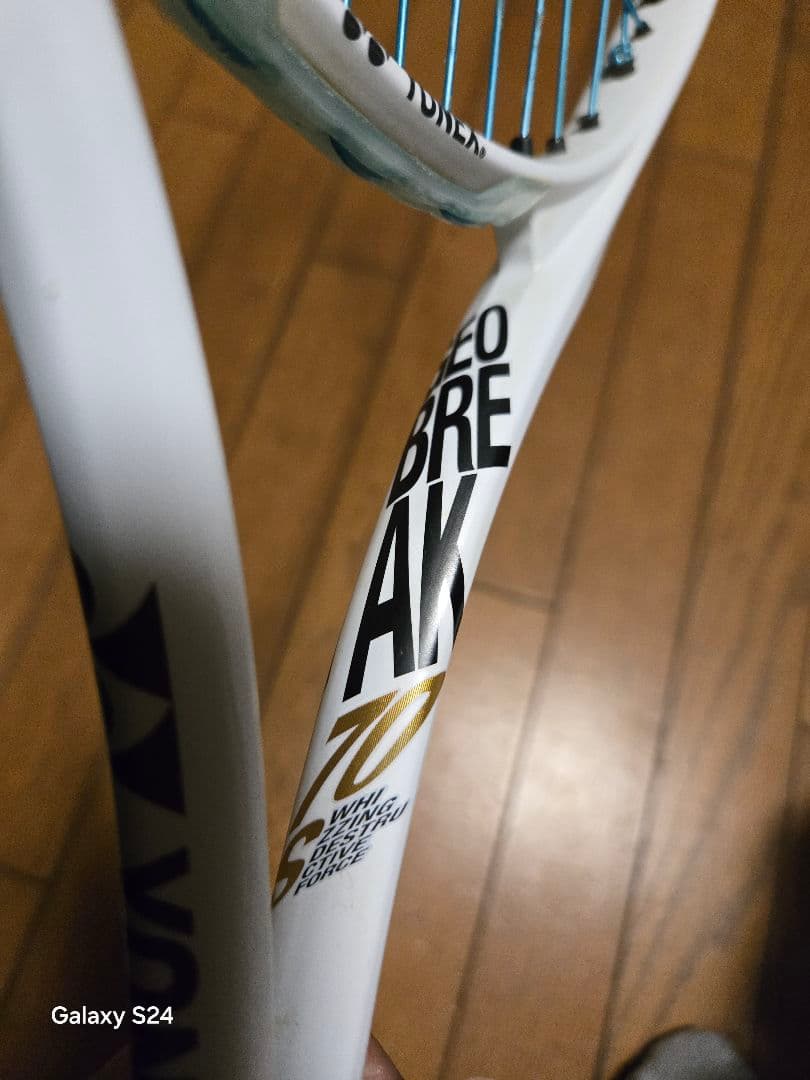 ラケット(軟式用) YONEX GEOBREAK 70S