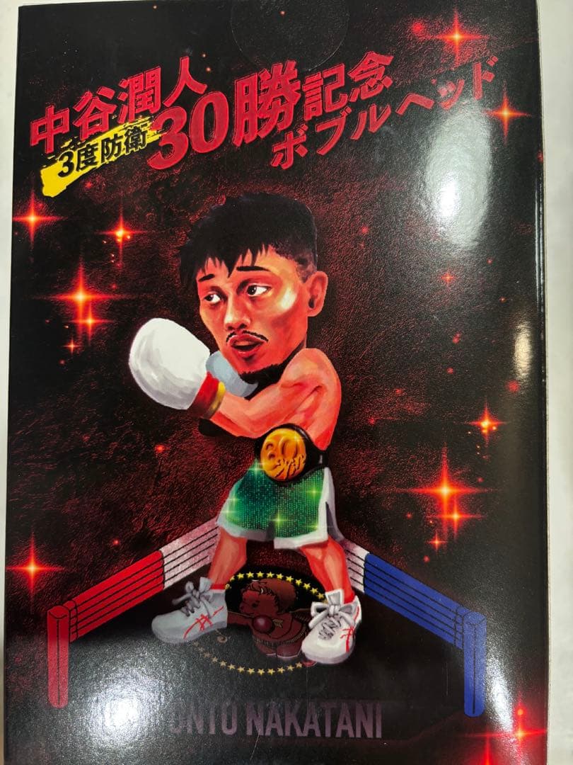 【数量限定】30勝＆3度防衛達成記念グッズ 「中谷潤人ボブルヘッド」