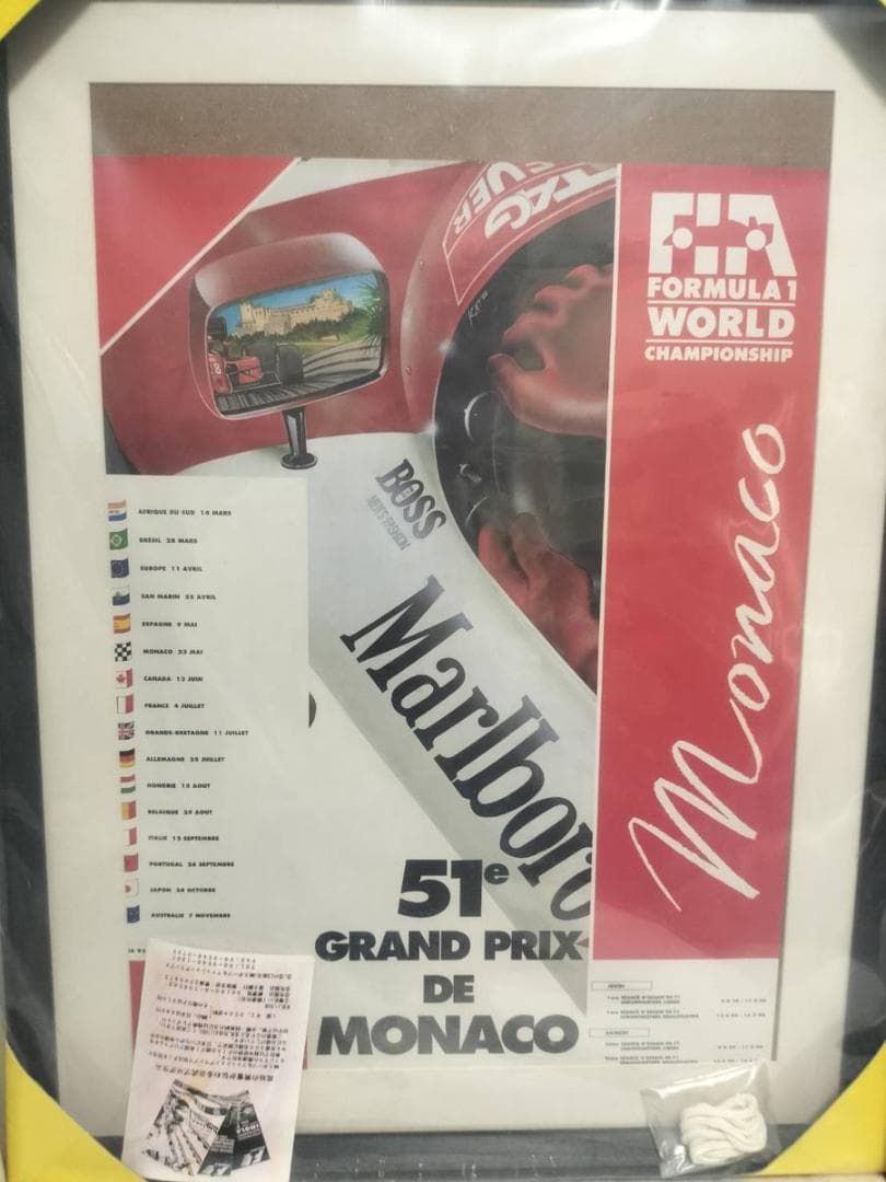 ◆アイルトンセナ F1 モナコGP オフィシャルポスター　1993年