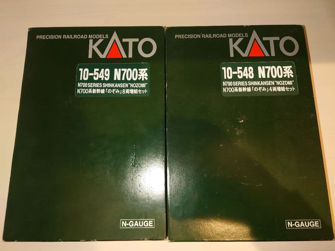 ※いた様用※　KATO N700系 新幹線のぞみ 16両セット 室内灯付き