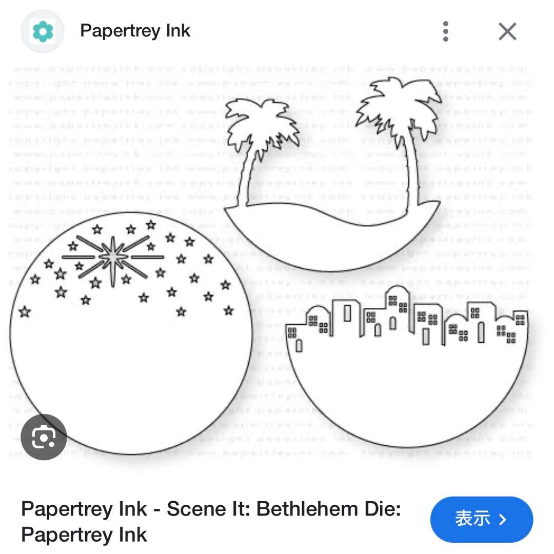 Papertrey Ink Dies Tinsel & Tag その他3種