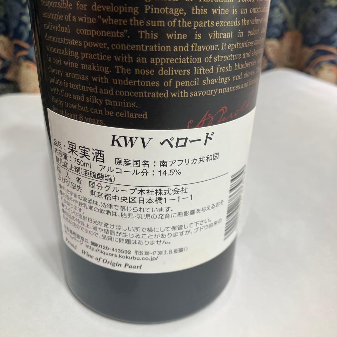 KWV ペロード赤【南アフリカワイン】　2013年　750ml