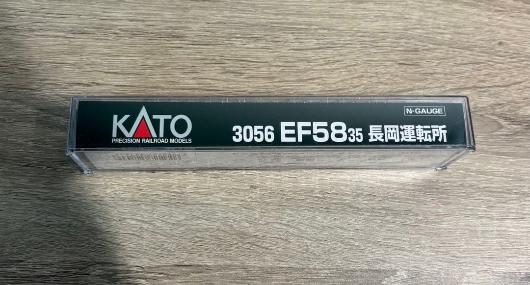 KATO EF58 35 Nゲージ 長岡運転所
