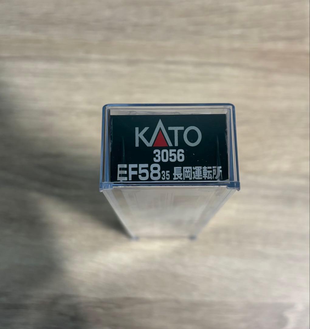 KATO EF58 35 Nゲージ 長岡運転所