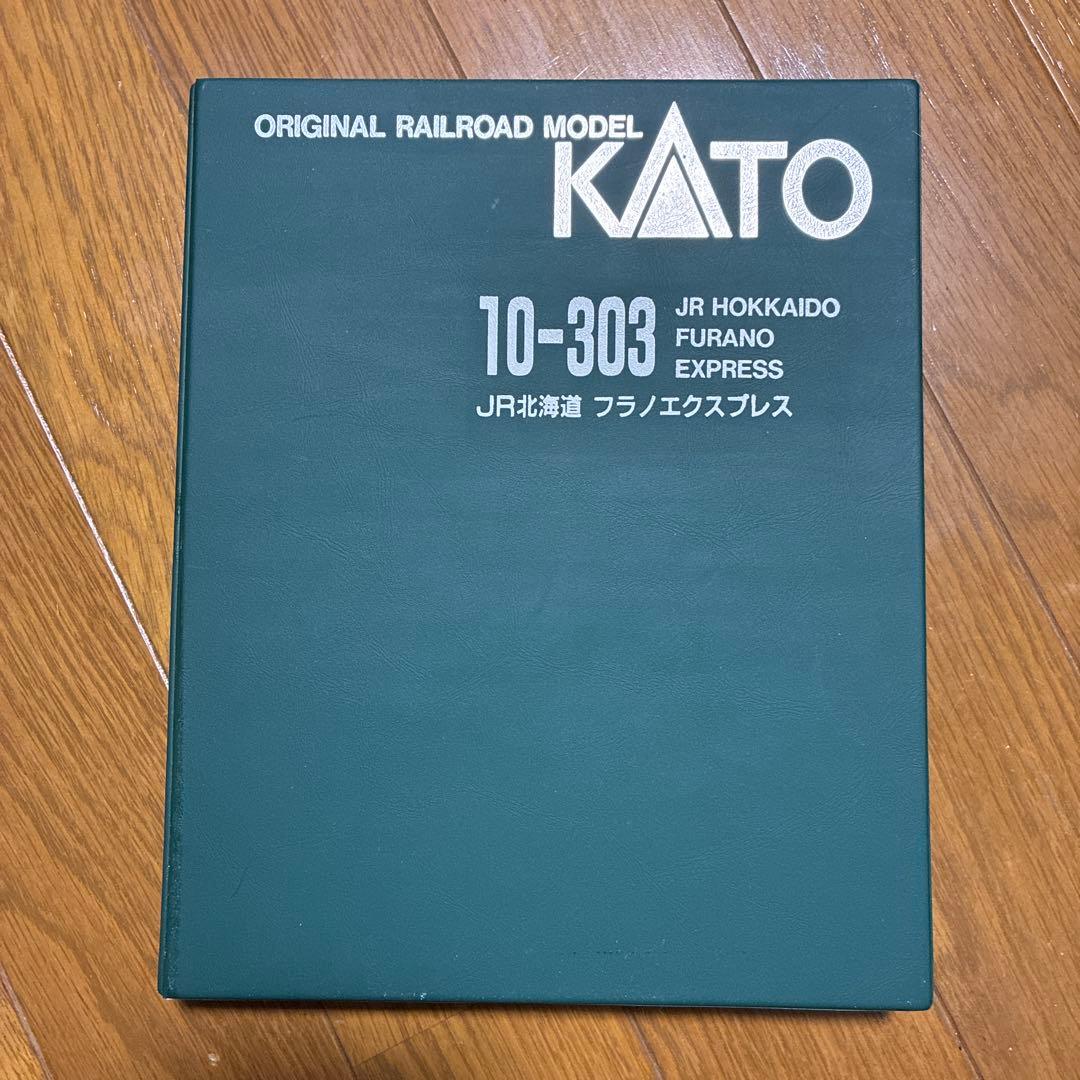 JR北海道フラノエクスプレス　ビッグスニーカートレイン4両編成