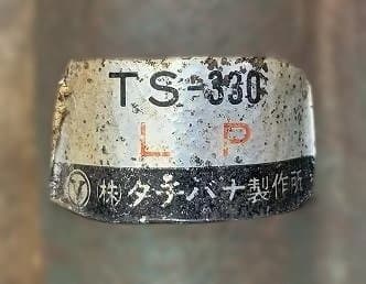 タチバナ製作所 業務用１口ガスコンロ TS-330 LPガス 鋳物コンロ 厨房