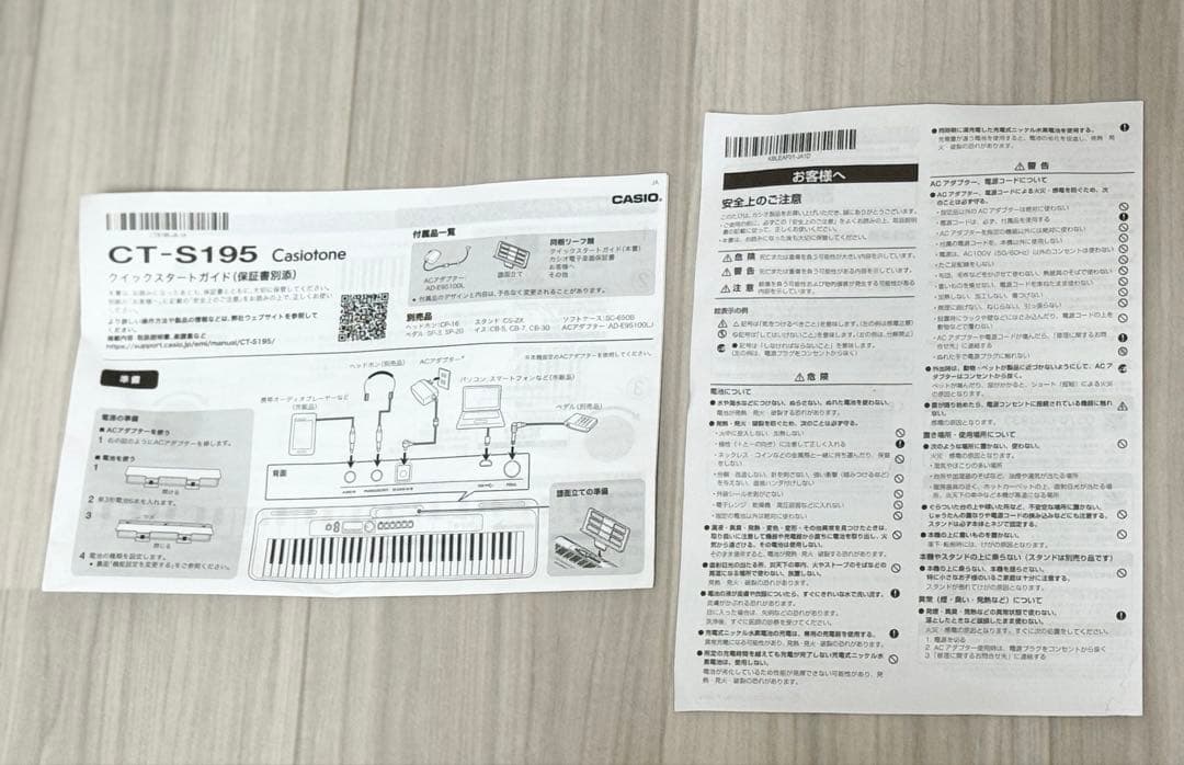 CASIO カシオ電子キーボード Casiotone CT-S195(ブラック)