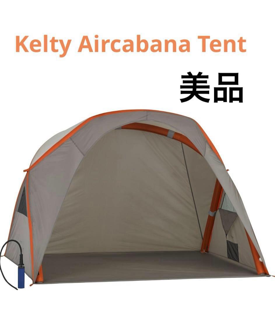 Kelty Aircabana Tent ケルティ　サンシェードテント
