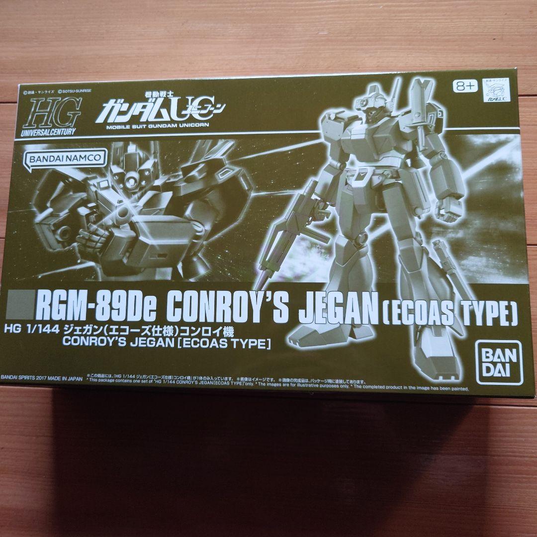 HGUC ジェガン各種（A2型、D型、コンロイ機+ ジェガン専用特典デカール