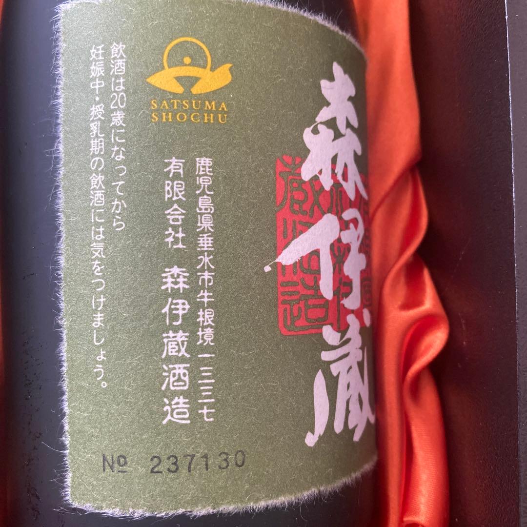 極上森伊蔵 長期熟成酒　かめ壺焼酎 ギフトボックス入り　720ml