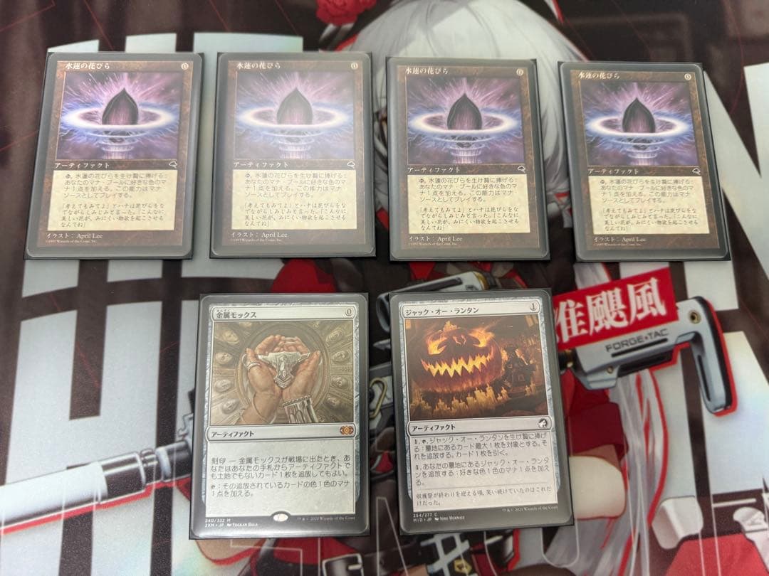 MTG The Spy レガシーデッキ