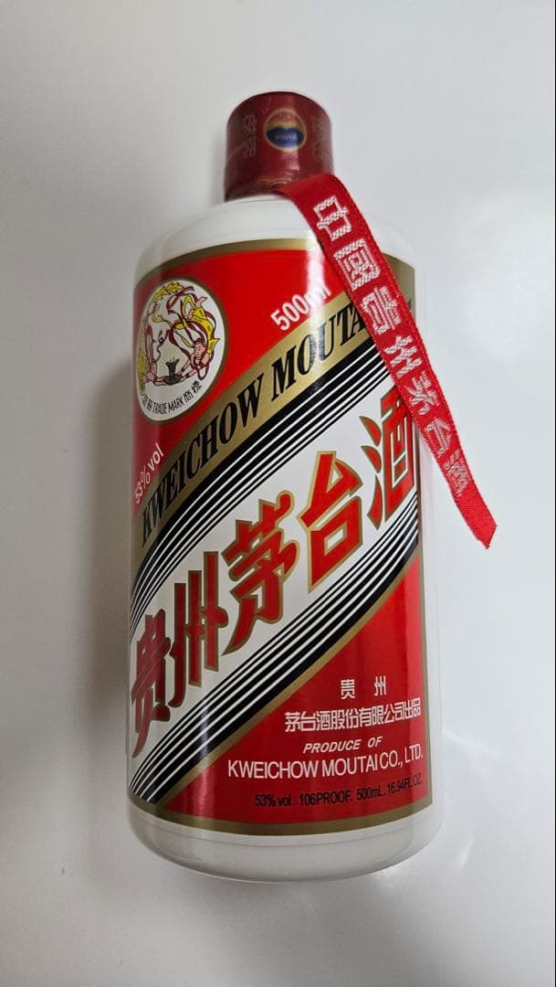 【正規品】貴州茅台酒 53度500ml 2024年 箱付 ショットグラス2個付