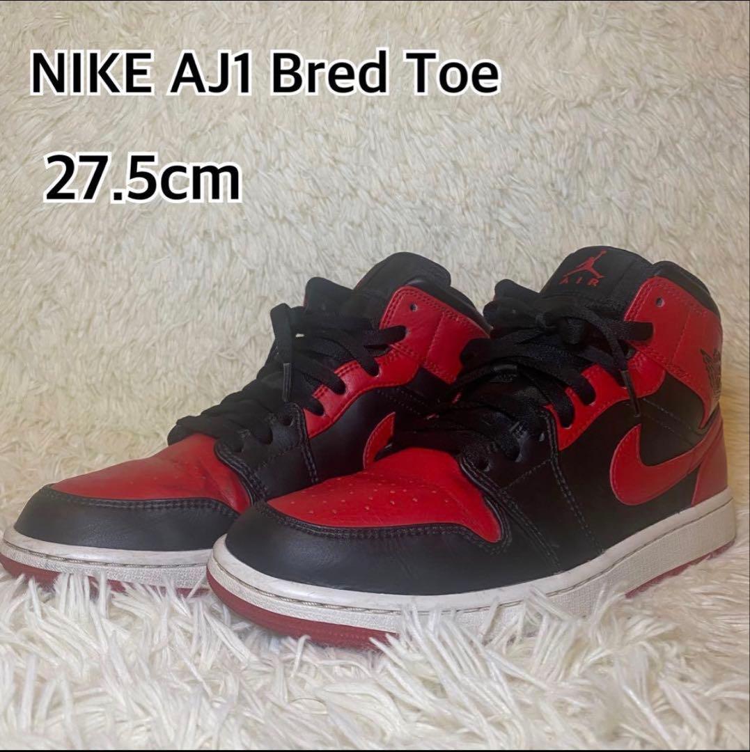 ☆美品☆NIKE AJ1 Bred Toe レッド×ブラック 27.5cm