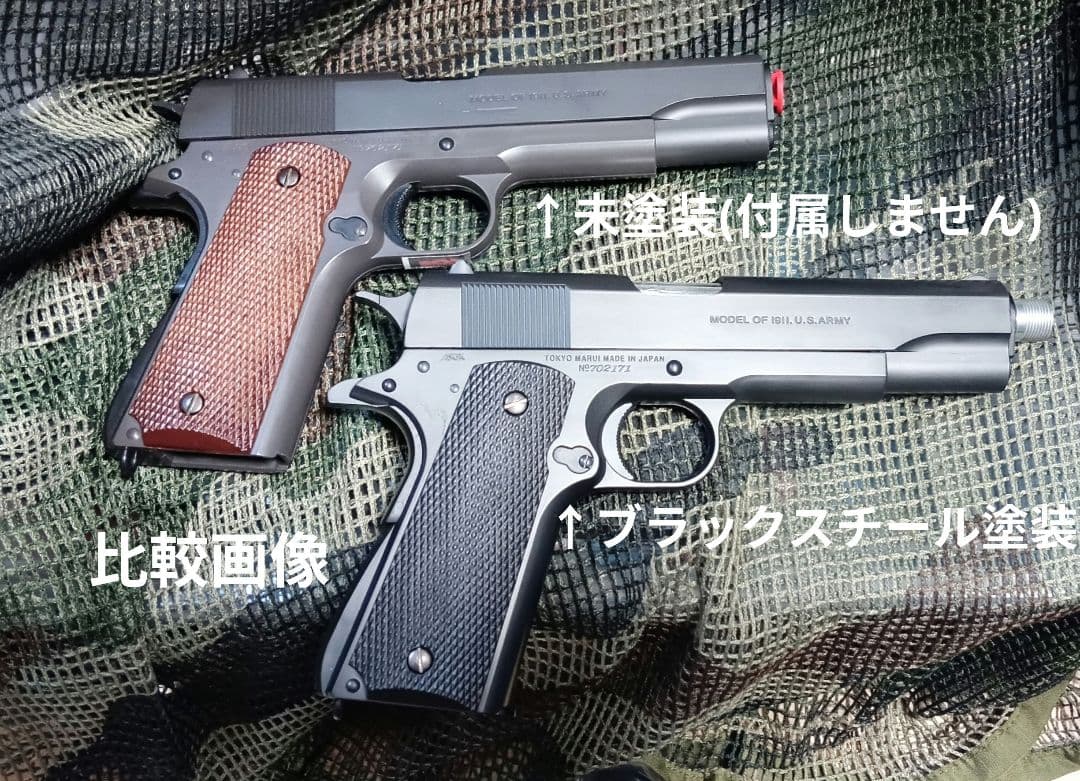 ゆ*ん様 ①カスタム＆塗装 エアコキ コルト M1911A1ガバメント【ハイグレ