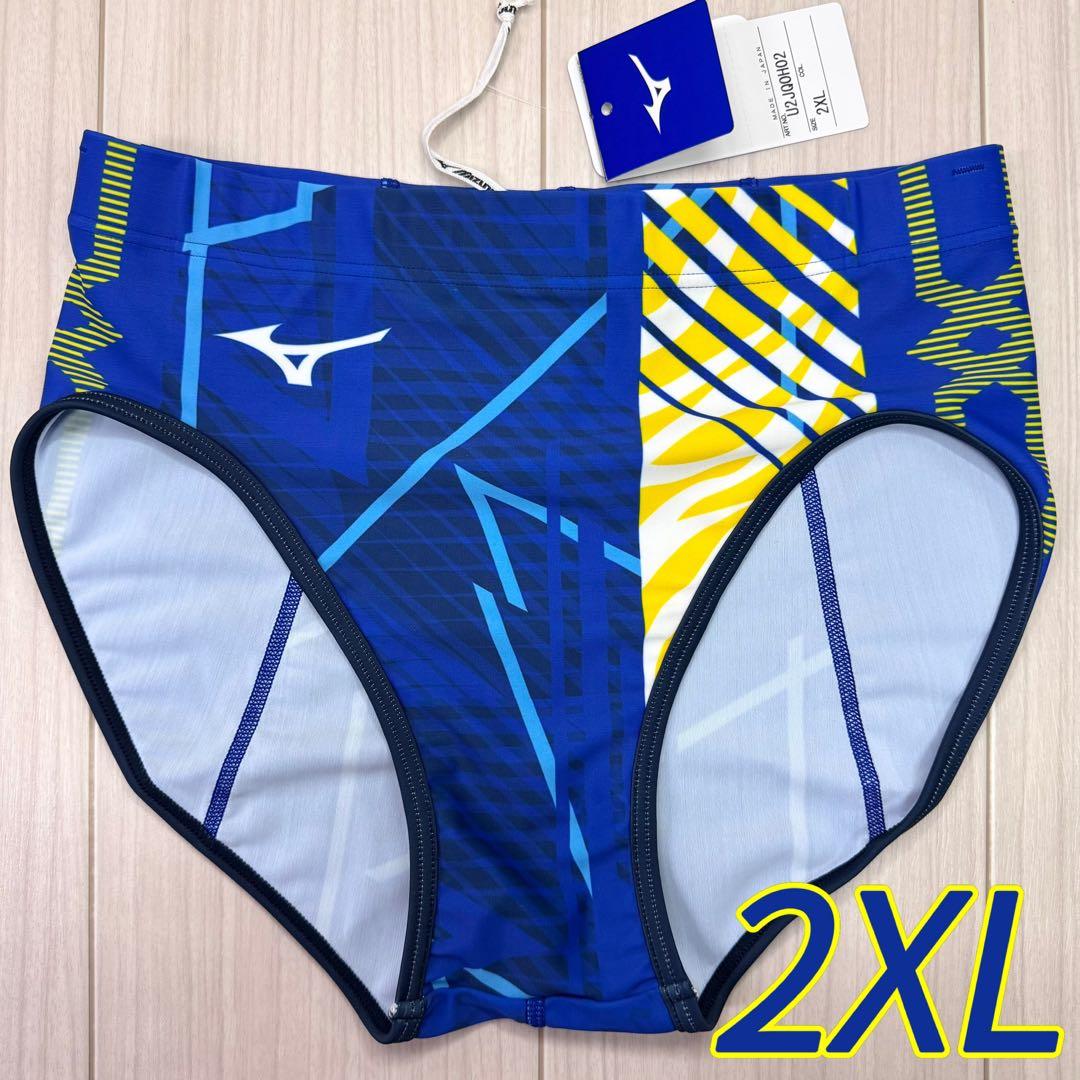 ミズノ　女子陸上レーシングショーツ　2XLサイズ　ブルー×イエロー　新品