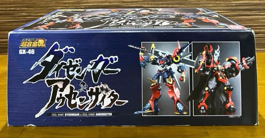 バンダイ　超合金魂　ダイゼンガー&アウセンザイター　GX-46　未開封