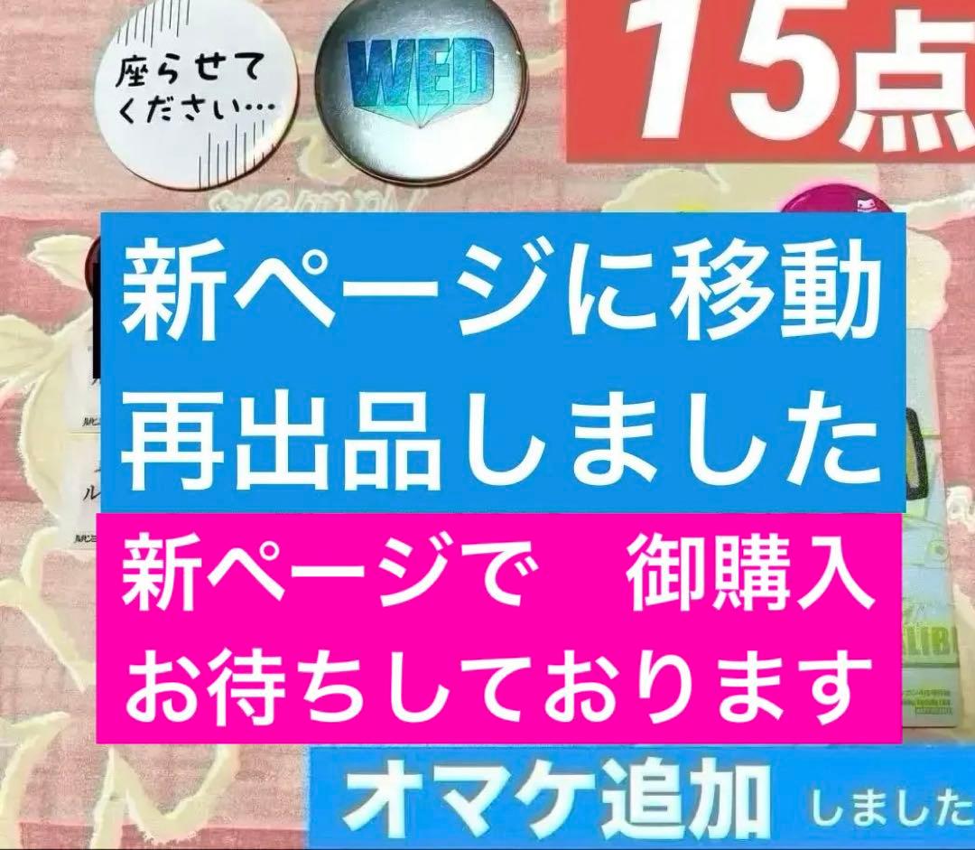 ◆少年ガンガン付録【死神武器職人専門学校　缶バッジ】マウスパッド◆ソウルイーター