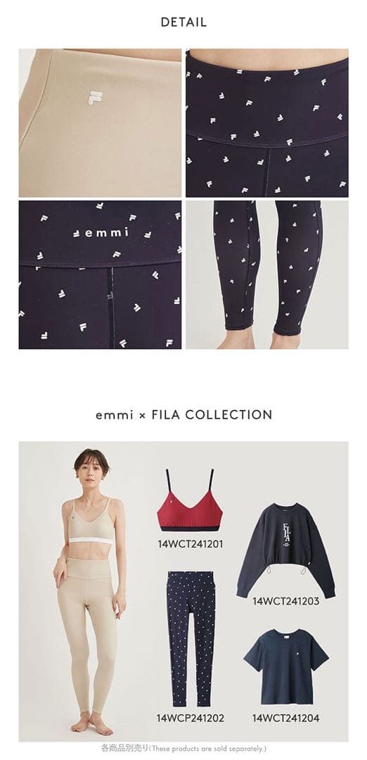 エミ emmi 【emmi yoga】FILAコラボレギンス 新品未使用