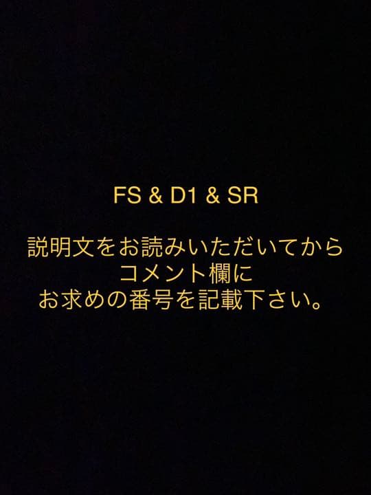 9.ベースボールヒーローズ BBH D1 FS SR