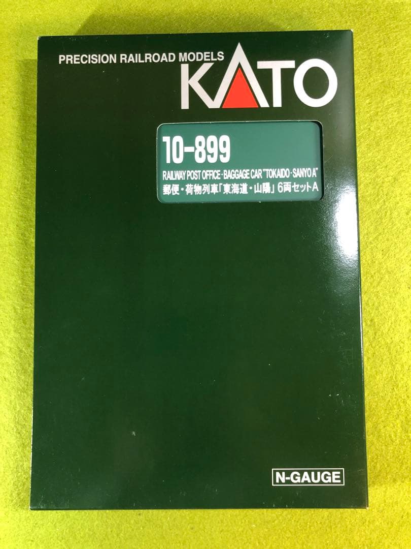 【新品】KATO 10-899 郵便・荷物列車 6両セット A
