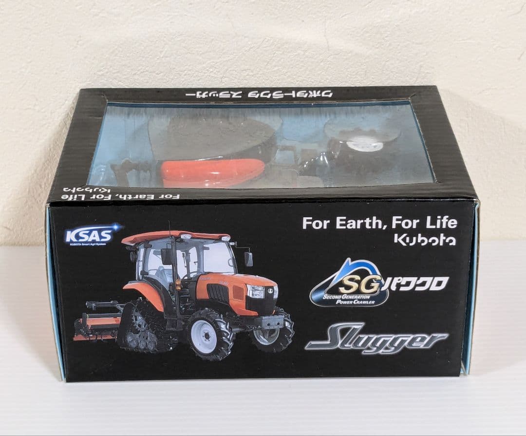 KSAS　Kubota　Slugger 　クボタトラクタ　SGパワクロ　ミニカー
