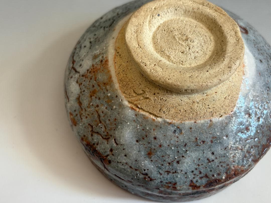 野中春清　鼠志野　平茶碗　即中斎書付　茶道具　表千家