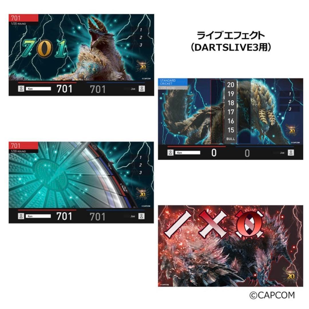 MONSTER HUNTER ジンオウガ コラボダーツセット 新品未開封