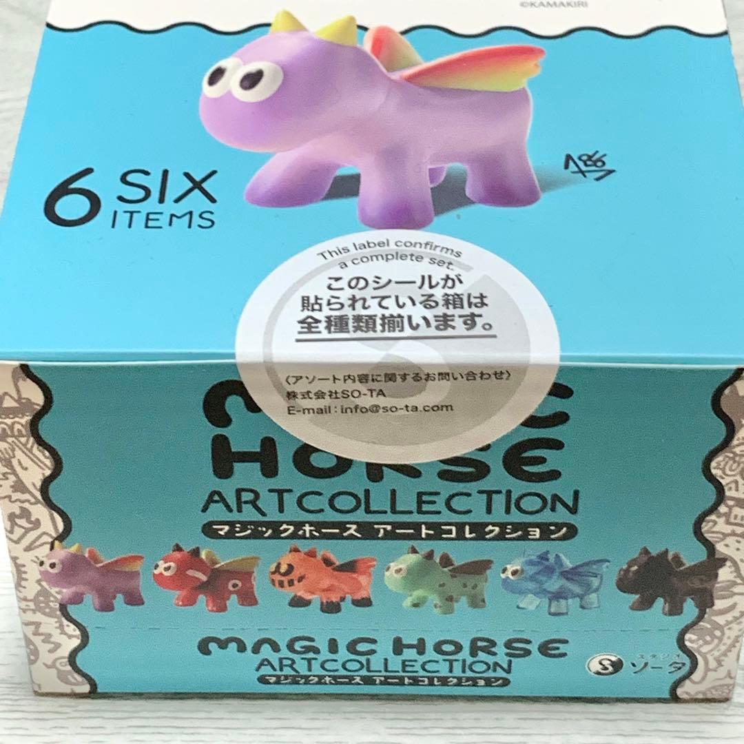 【全種】MAGIC HORSE ARTCOLLECTION 2023年 特典付き