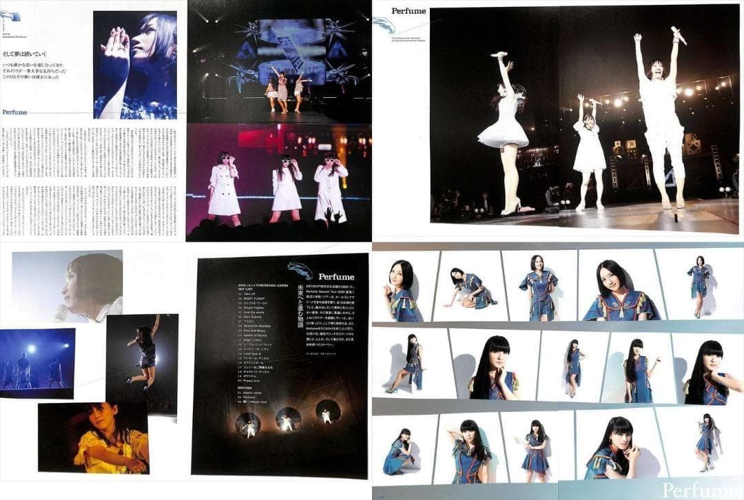 perfume パフューム 雑誌 切り抜き 234P ◆貴重！インディーズ～
