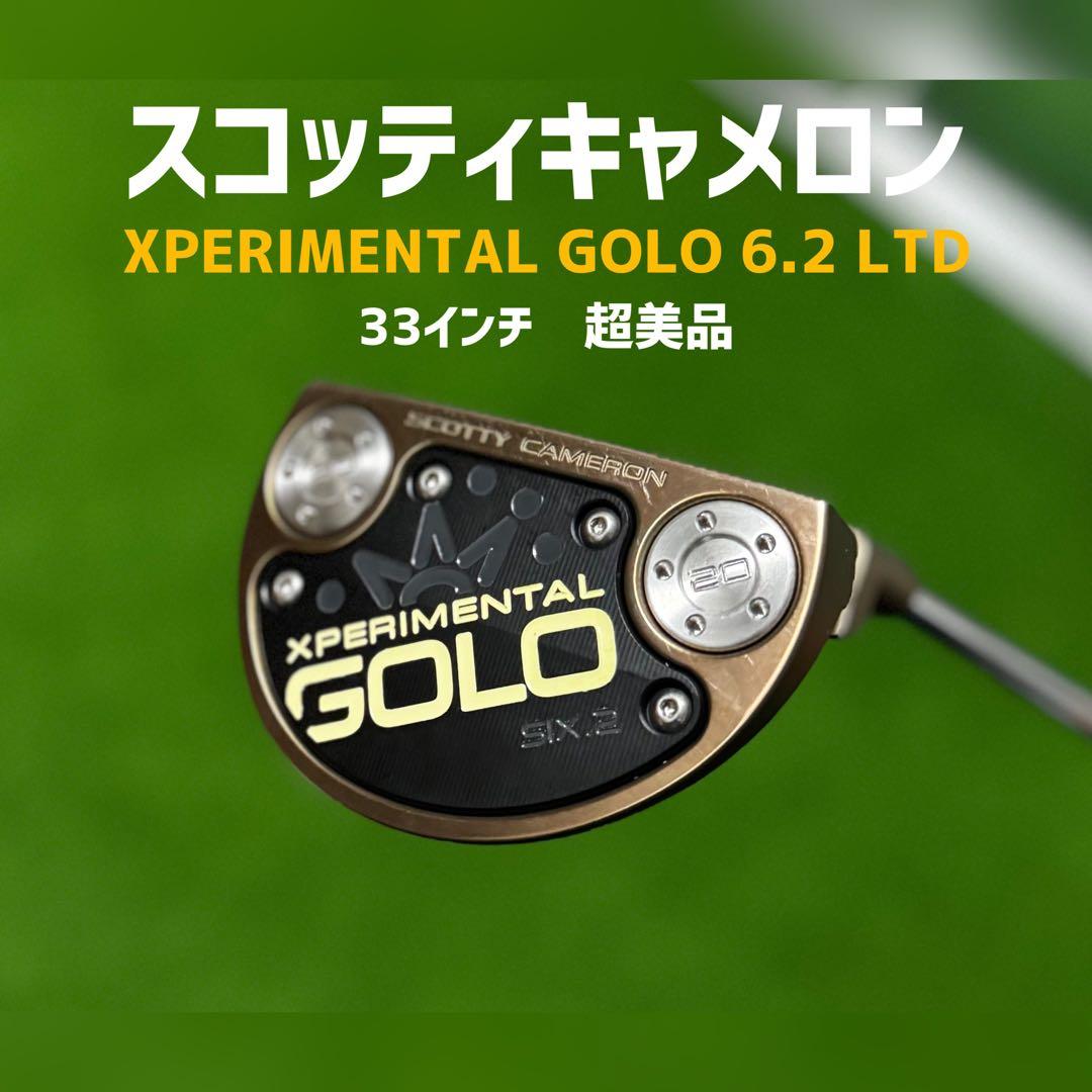 クラブ SCOTTY CAMERON XPERIMENTAL GOLO 6.2 LTD