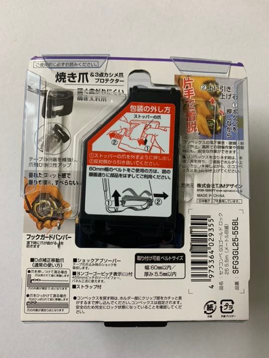 タジマ スケール コンベックス セフコンベ G3ゴールドロック-25×5個