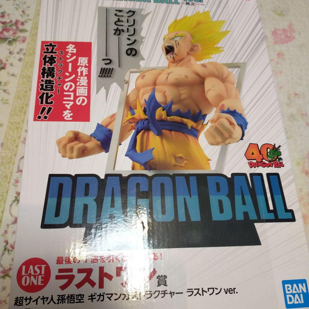 一番くじ DRAGON BALL 40th ～其之一～ ラストワン賞