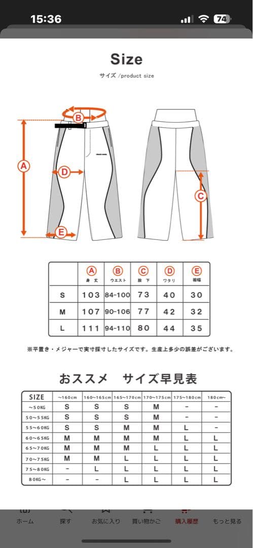 Peace スノーボードウェア グリーン　HIMASS MANIA 上下セット