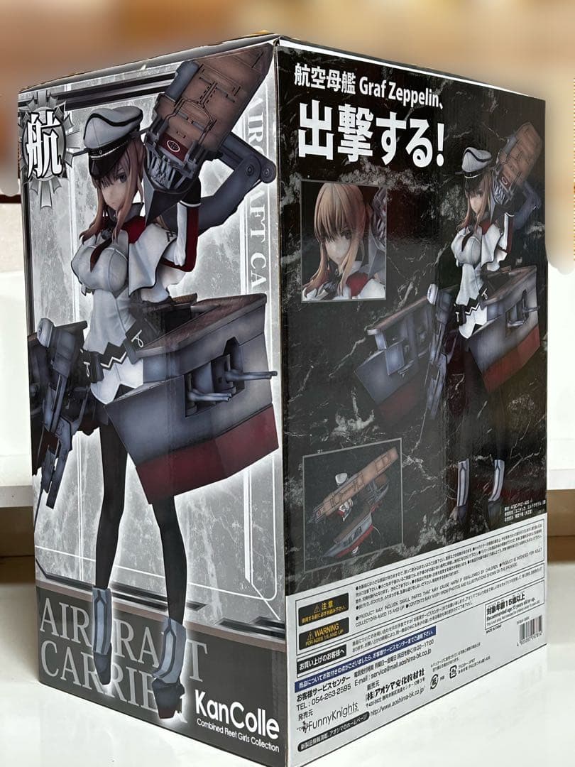艦これ 1/7フィギュア グラーフ・ツェッペリン ファニーナイツ（アオシマ）
