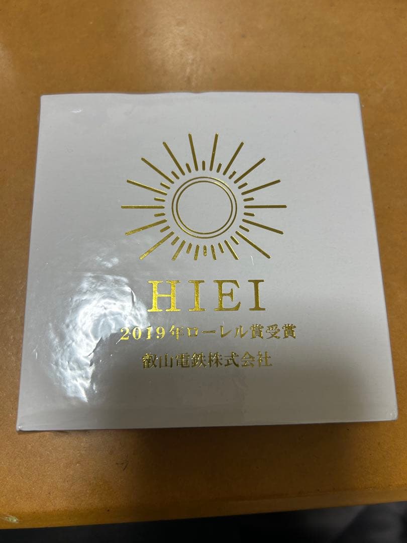 叡山電鉄ダイカットメタルキーホルダー HIEI 受賞記念品