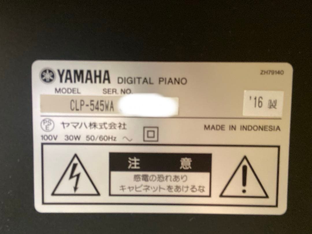 YAMAHA クラビノーバ CLP545WA 木製鍵盤