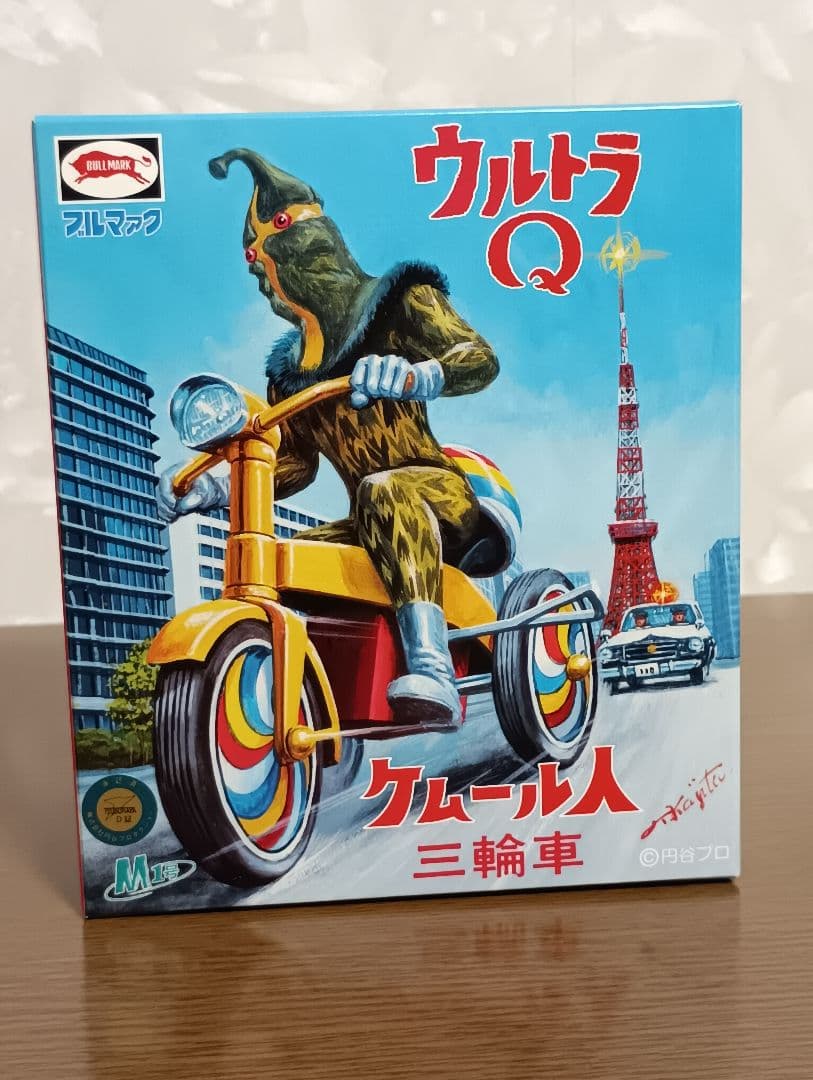 M1号　ケムール人　ゼンマイ三輪車　東京タワーセット