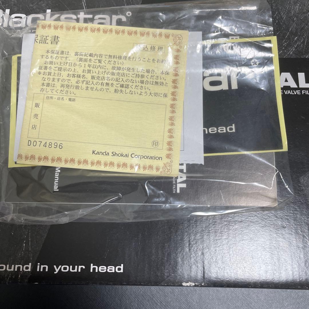 Blackstar HT-L ギターエフェクター