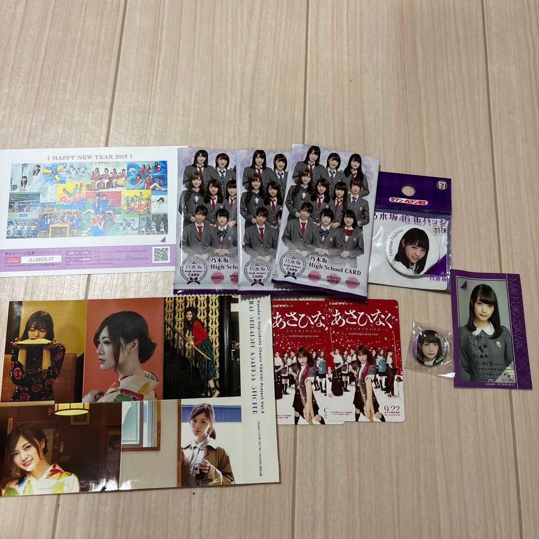 乃木坂46 タオルセットと関連商品